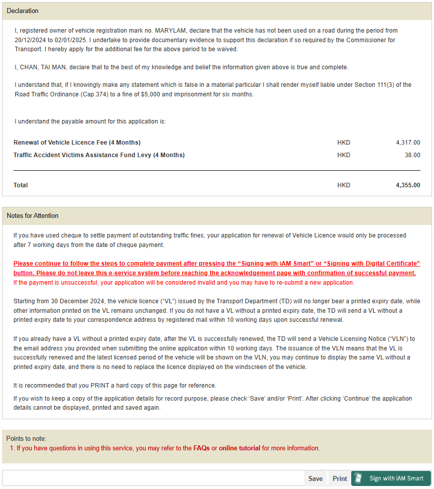 Please follow the instructions to sign with iAM Smart.