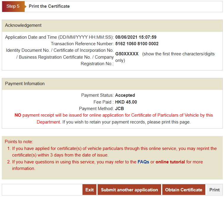 Step 5 : Print the Certificate
